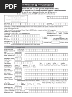 Annual MLRO Report Template | PDF | Money Laundering | Risk