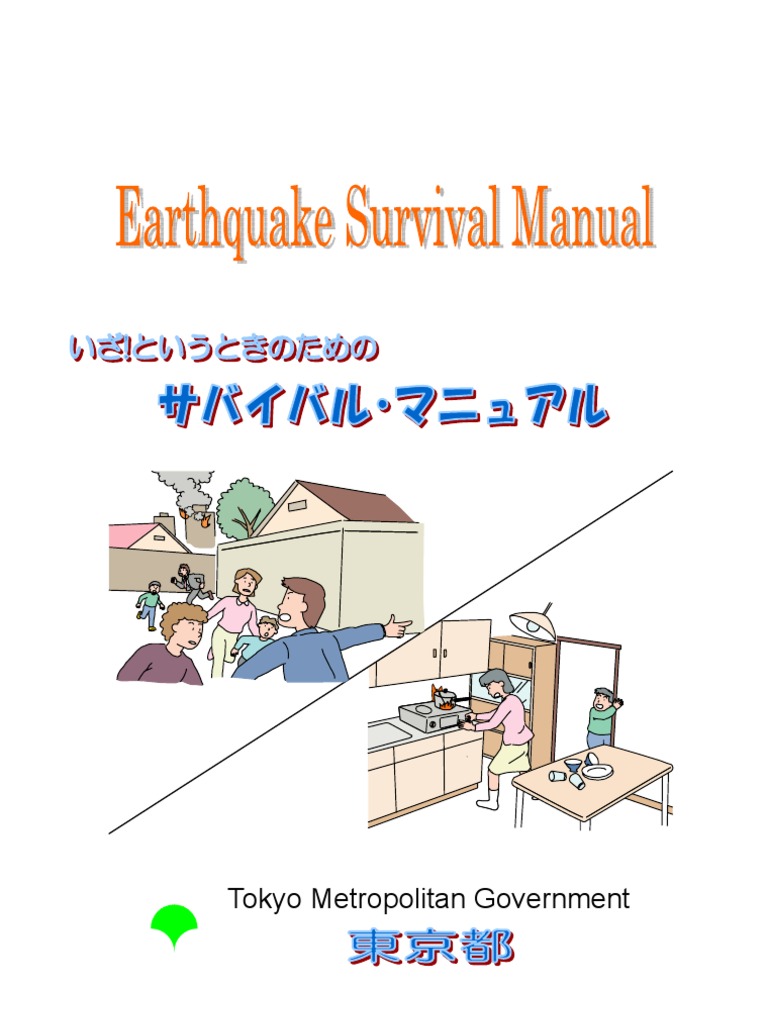 Eq Survival Manual | PDF