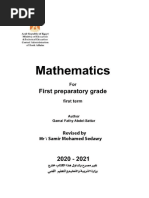 Math 2prep t1 E | PDF