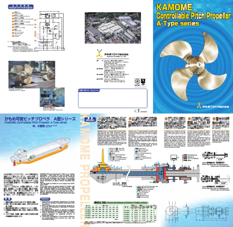 Kamome CPP A-Type | PDF