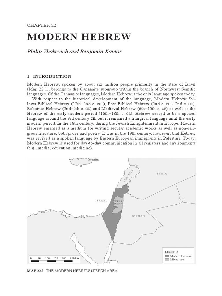 Modern Hebrew: Philip Zhakevich and Benjamin Kantor | PDF | Grammatical ...