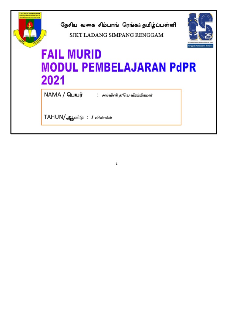 Muka Depan Fail Murid PDPR | PDF
