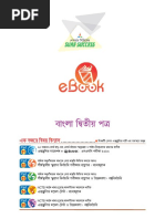 Chemistry First Paper Chapter 2 Short Question | PDF | Electromagnetism ...