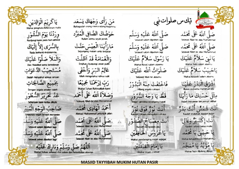 Teks Selawat | PDF