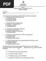 AP Grade 1 Worksheet - 2Q | PDF
