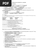 Maikling Pagsusulit SANAYSAY, TULA | PDF