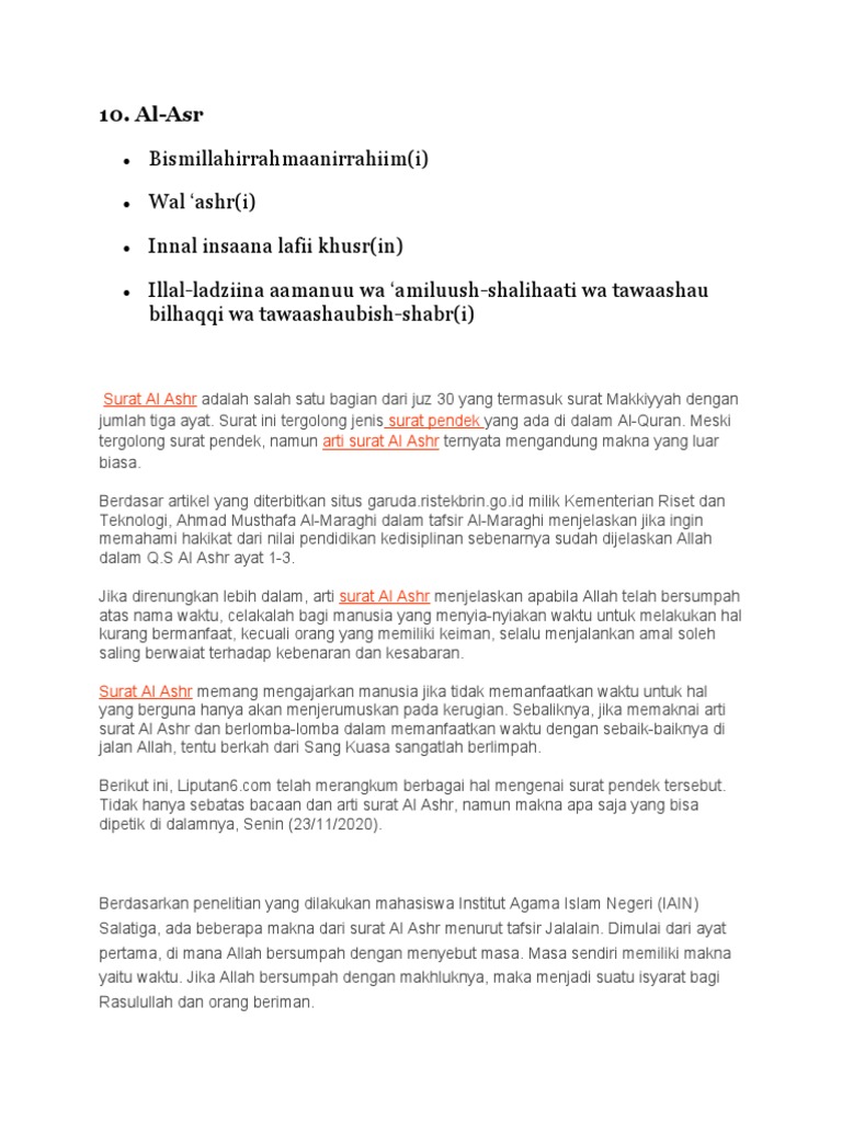 Surah Al Asr | PDF