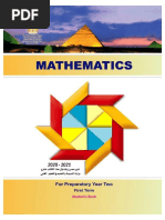 Math 2prep t1 E | PDF