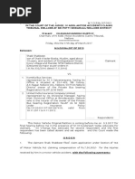 RTI First Appeal Application Format | PDF