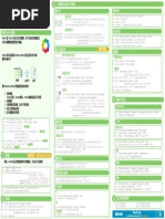 Tkinter Cheat Sheet | PDF | Menu (Computing) | Human–Computer Interaction