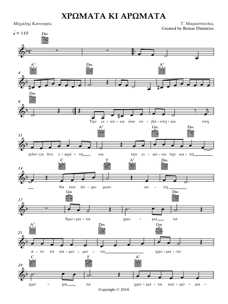 ΧΡΩΜΑΤΑ ΚΙ ΑΡΩΜΑΤΑ - Full Score | PDF