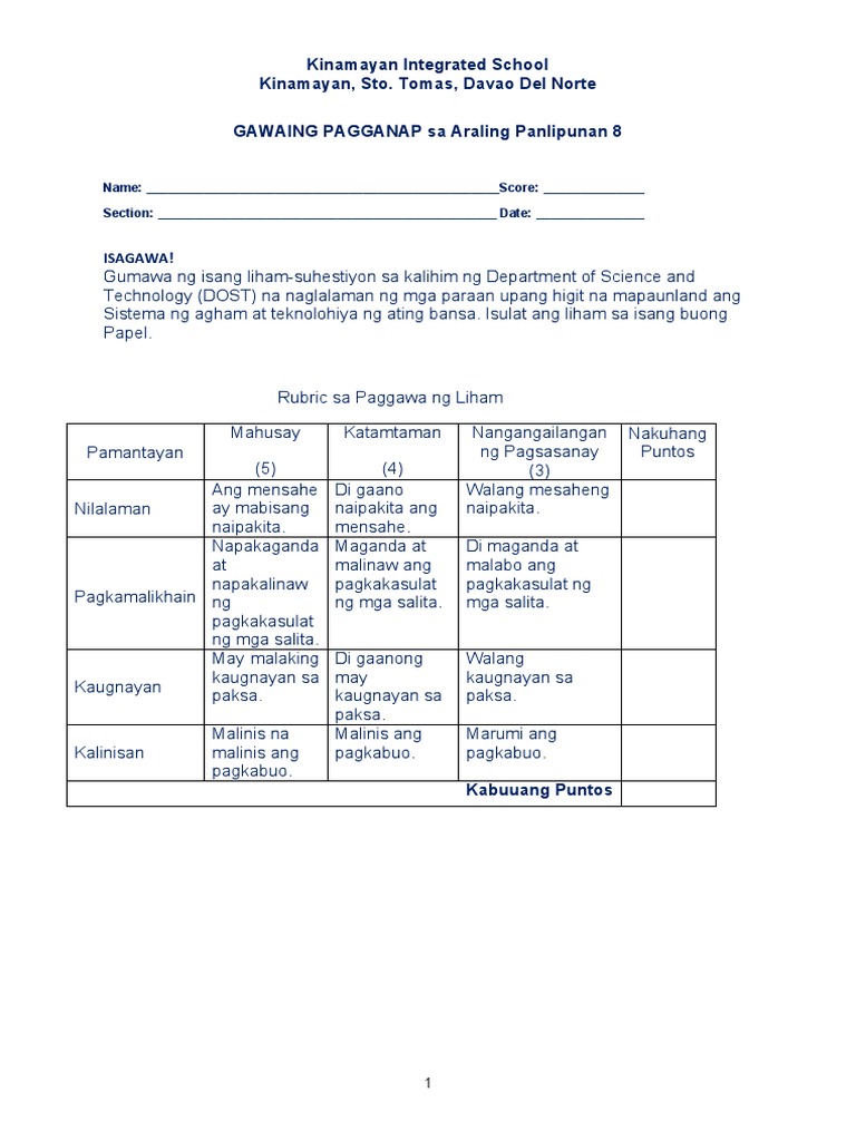AP 8 Performance Task | PDF