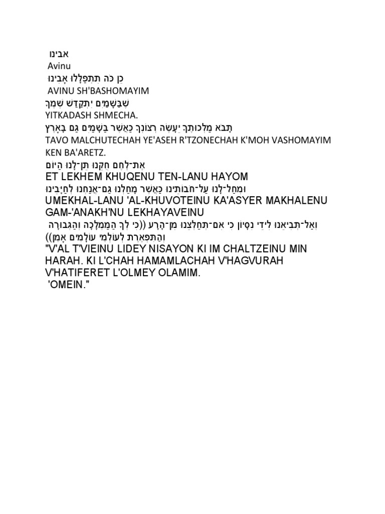AVINU | PDF