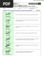 Islamiat MCQs - Ghazwa e Hunain To Ghazwa-e-Tabook (Solved) | PDF ...
