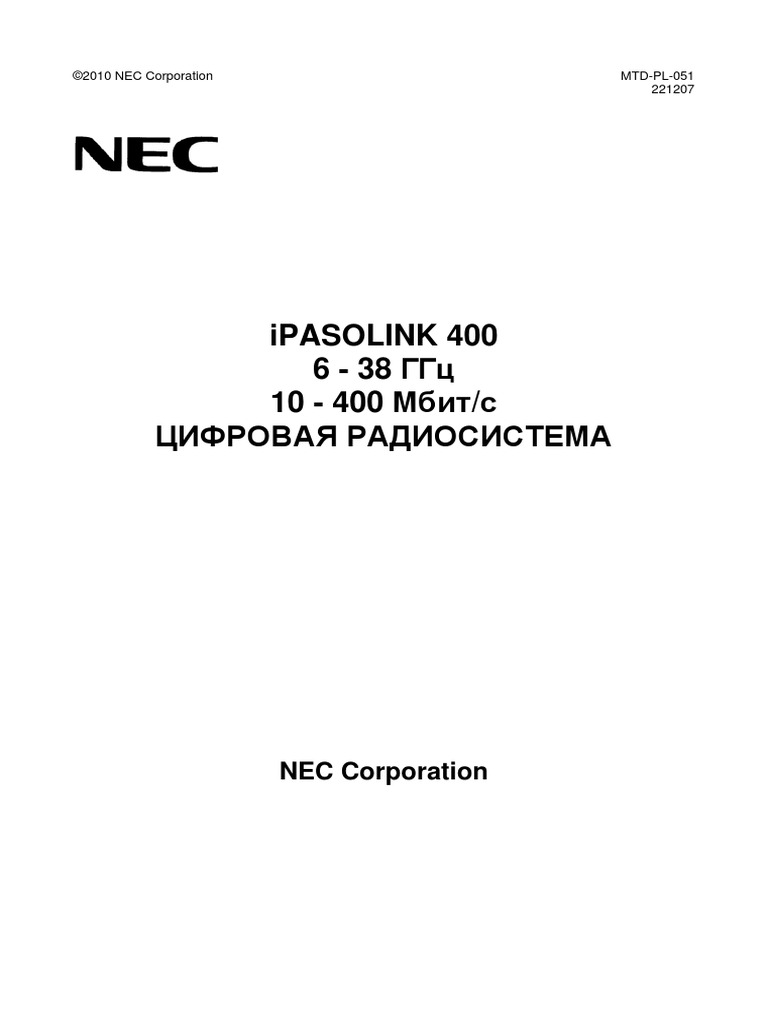 Nec IPasolink 400 IDU | PDF