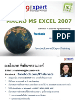 ข้อสอบ excel | PDF