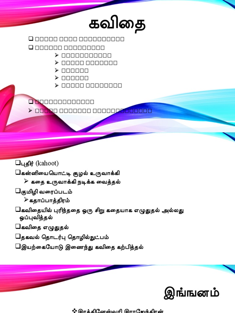 BTP Presentation Slide | PDF