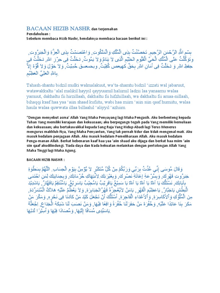 BACAAN HIZIB NASHR Dan Terjemahan | PDF