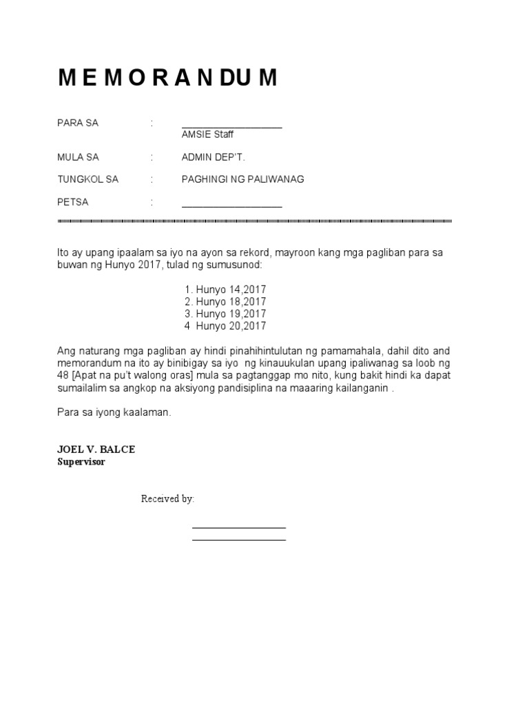 Absence Memo | PDF
