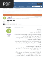 Maaham Brother | PDF