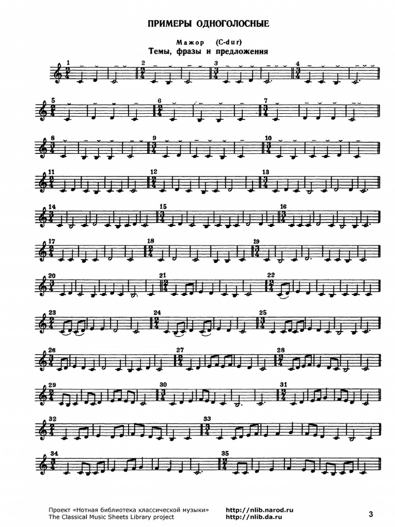 LADUKHIN - 1000 Solfeggio Exercises | PDF
