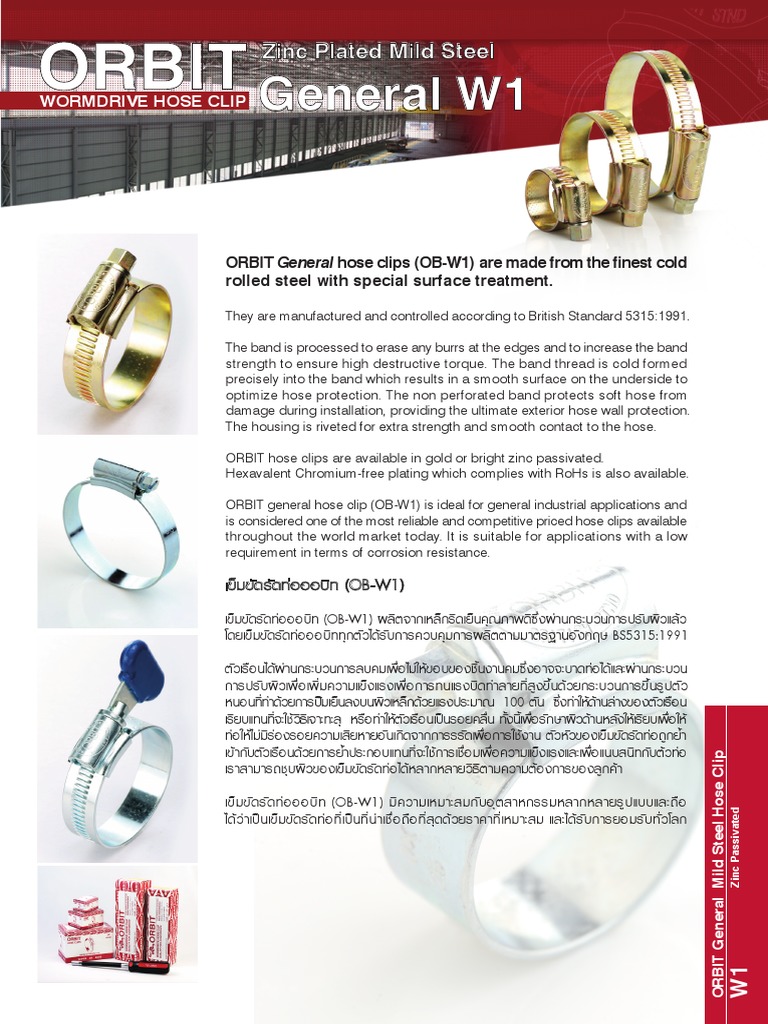 Orbit Obw1 | PDF