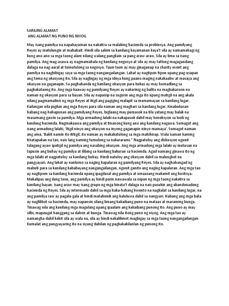 Sariling Alamat | PDF