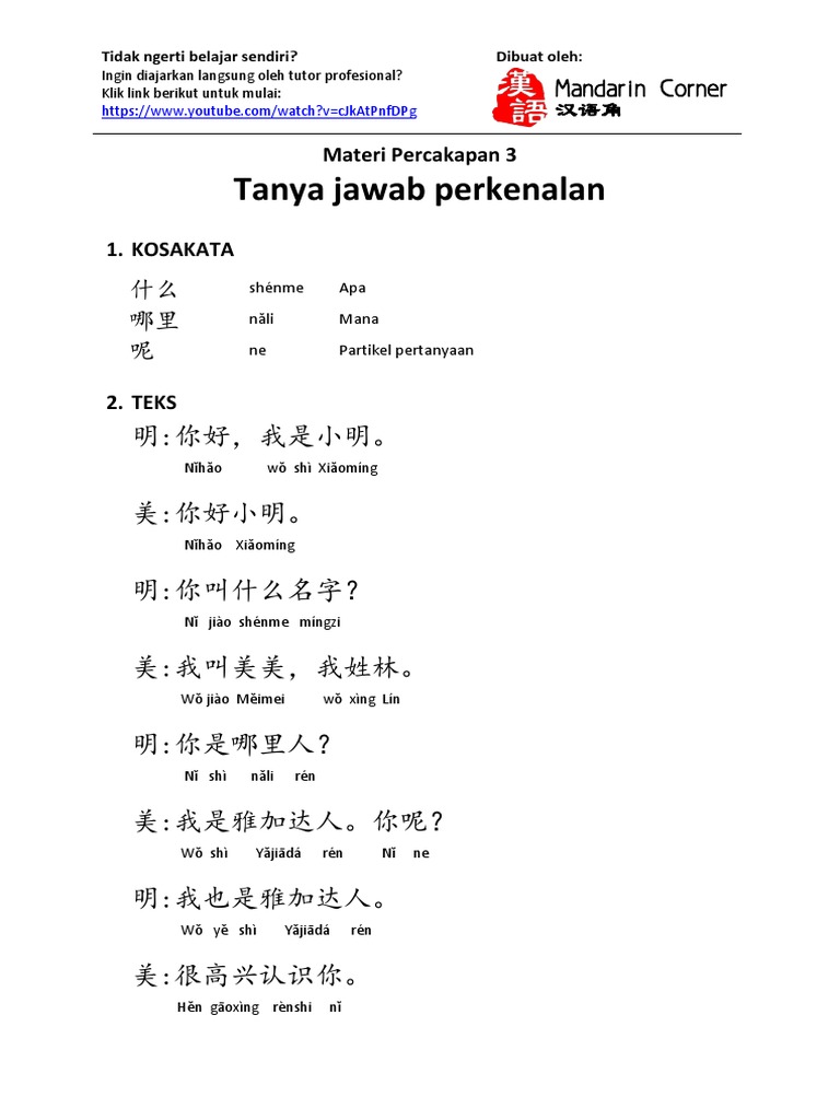 Materi Percakapan - 003 Tanya Jawab Perkenalan-1 | PDF