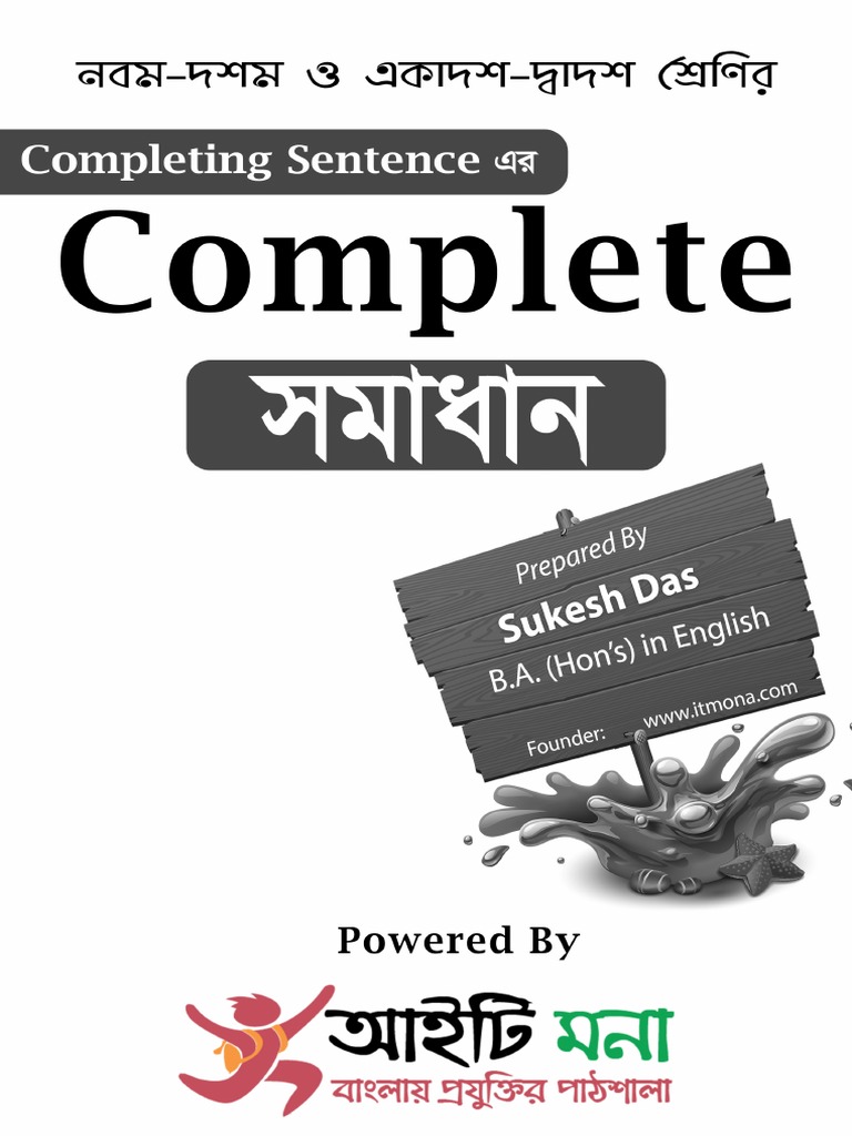Completing Sentence Rule Hand Note | PDF