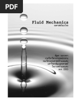 ใบส่งของชั่วคราว | PDF