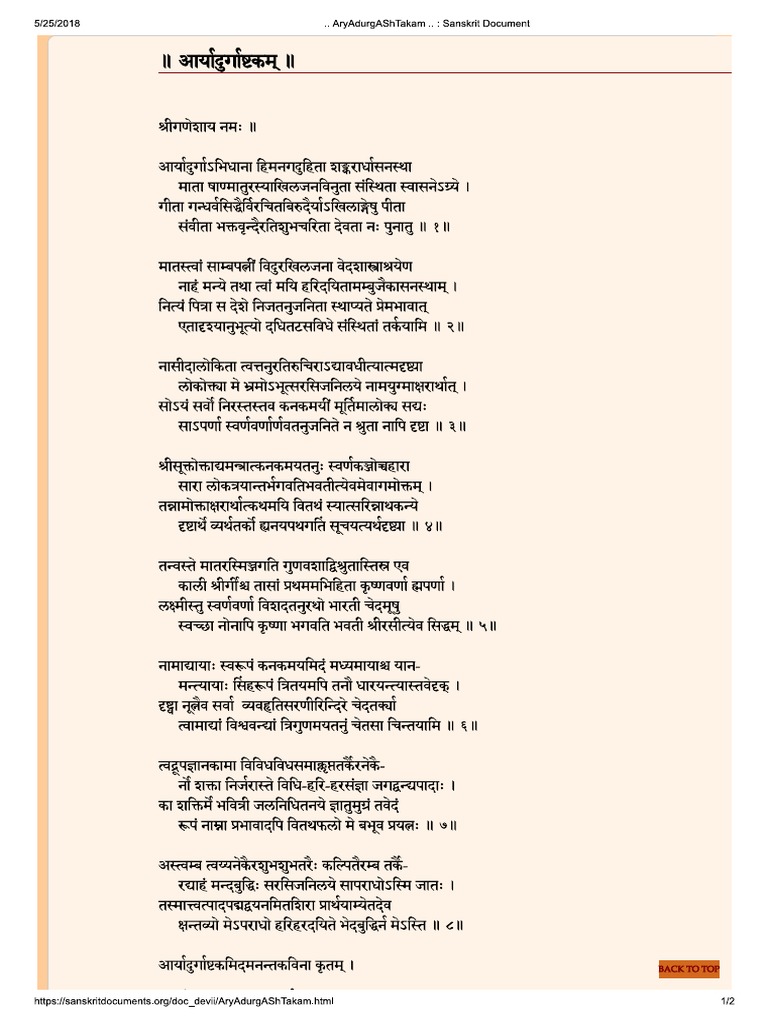 04 Arya Durga Ashtaka | PDF