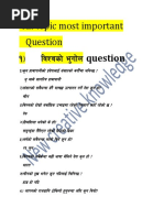 Class 11 Nepali Model Questions 2080 | PDF | Teaching Methods & Materials