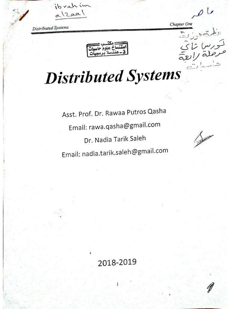 Distrbuted System | PDF