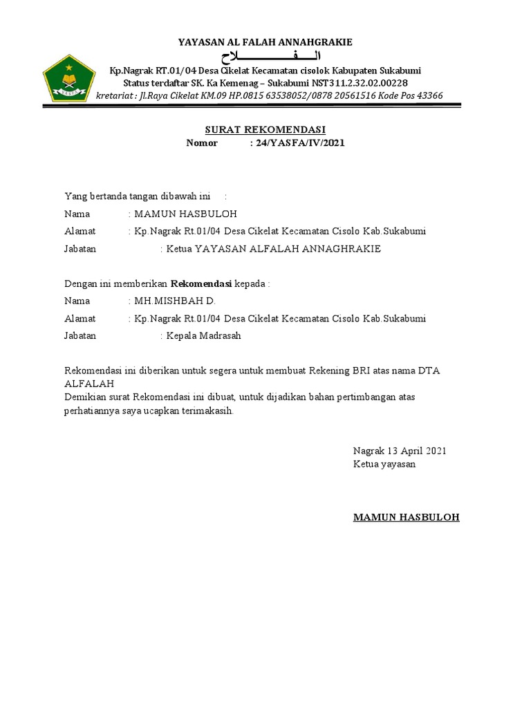 Surat Rekomendasi Dta | PDF
