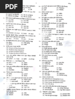 Junior Instructor Question-Solution | PDF