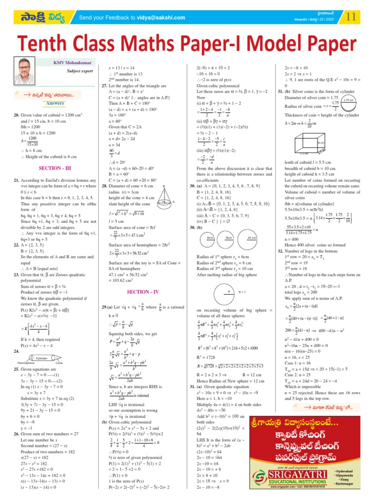 Tenth Class Maths Paper-I Model Paper: ° ) L Sìæ "Ñ Ýlå' ™èlæý $ðéæ ...