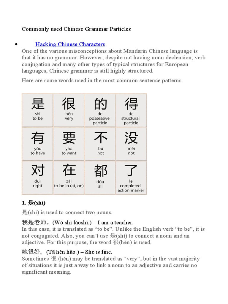 Key Chinese Grammar Particles Explained | PDF | Noun | Verb