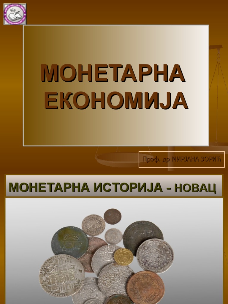 MONETARNA EKONOMIJA. Monetarna Istorija NOVAC | PDF