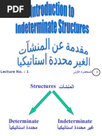 SFI Code With Bookmarks | PDF | Crane (Machine) | Ships