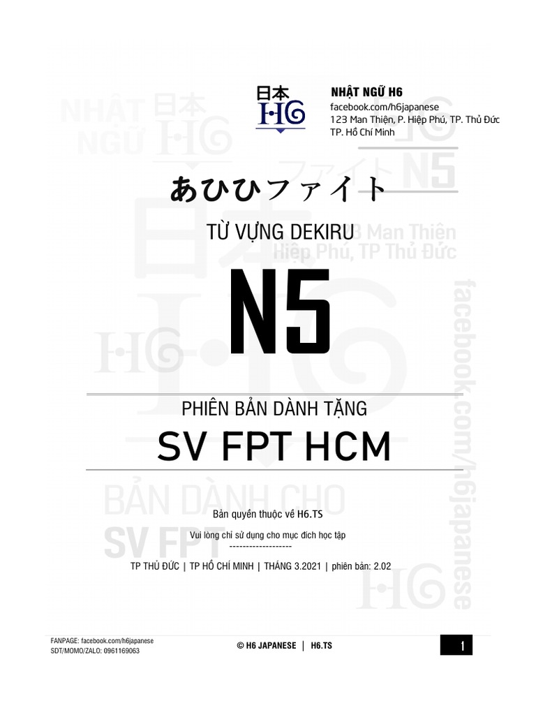 H6 DEKIRU N5 KOTOBA v2.02 | PDF