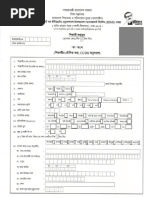 Physics Practical 1st Paper | PDF