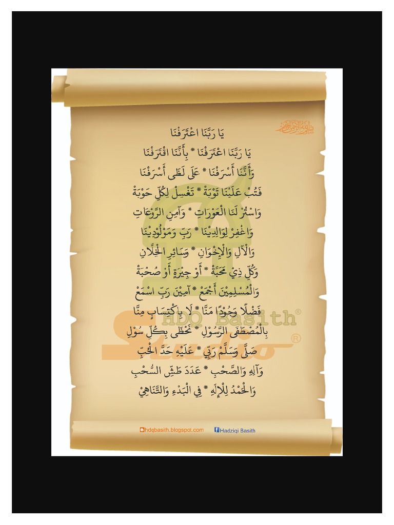 Lirik Ya Rabbana Tarafna | PDF