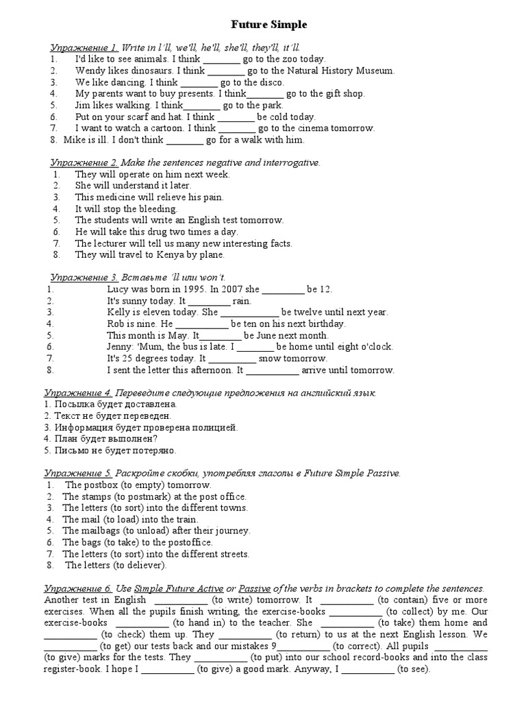 Future Simple | PDF | Syntax | Grammar