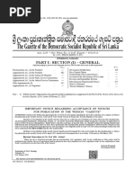 NCC Notes and Ranks | PDF | Corporal | Sergeant