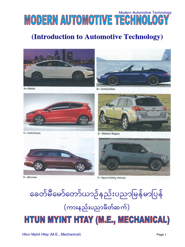 Chapter (1) The Automobile (Myanmar) | PDF | Axle | Vehicles