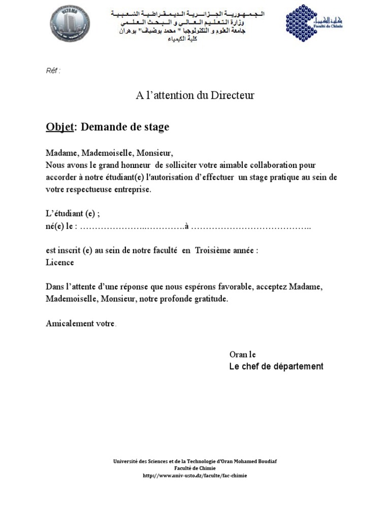 Demande de Stage | PDF