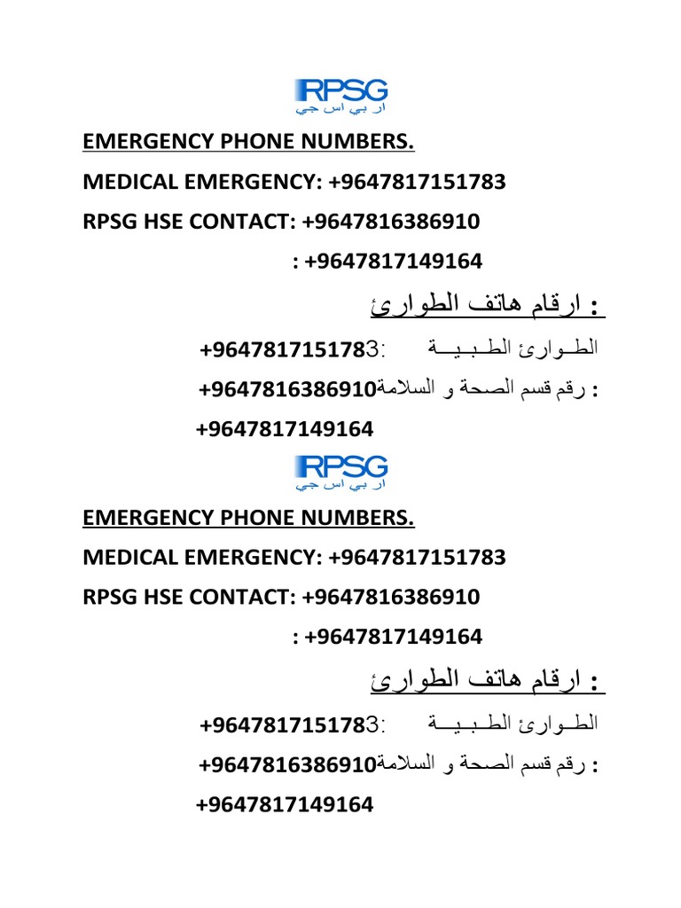 Emergency Phone Numbers English and Arabic | PDF