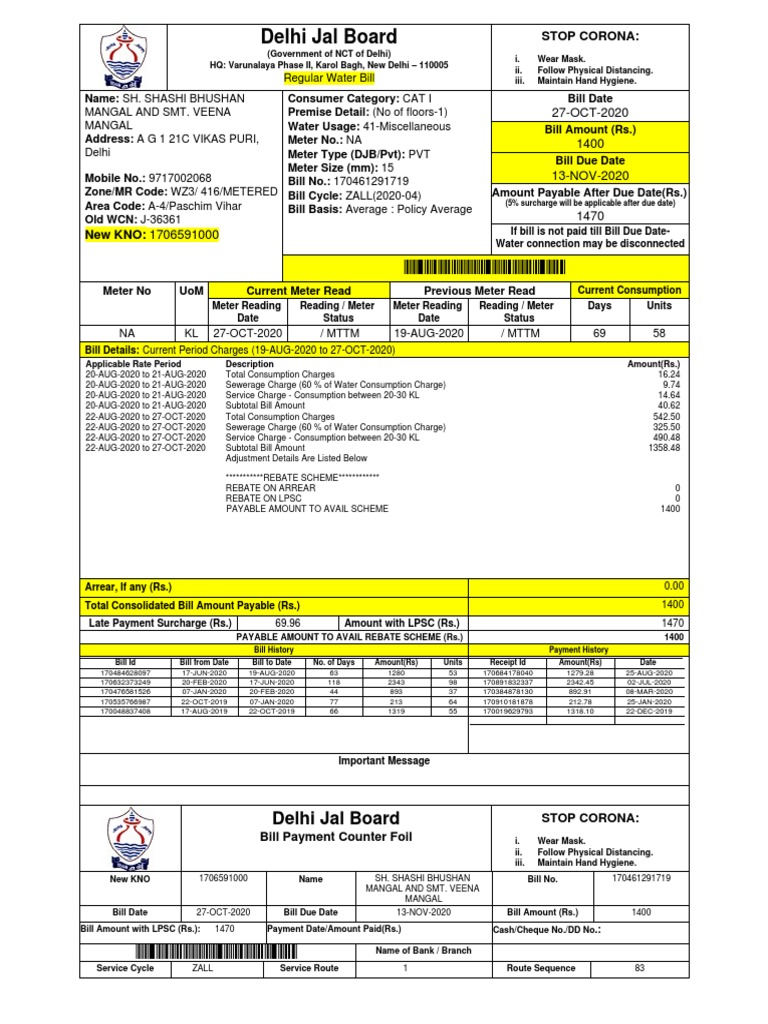 Djb online payment store