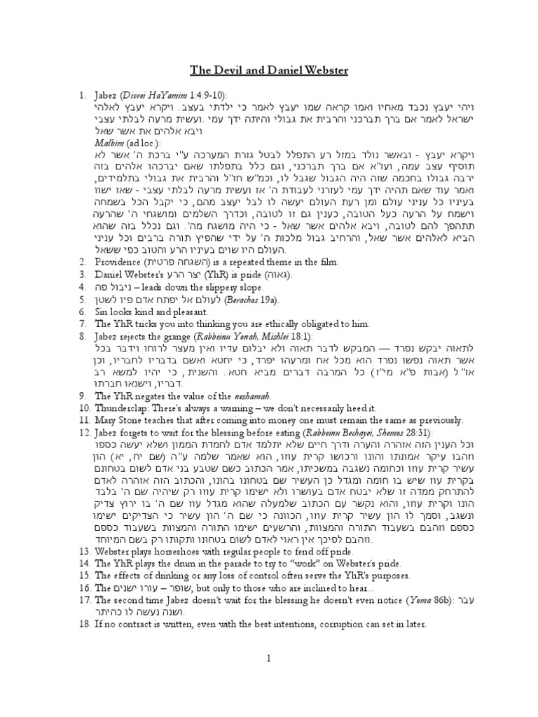 The Devil and Daniel Webster | PDF