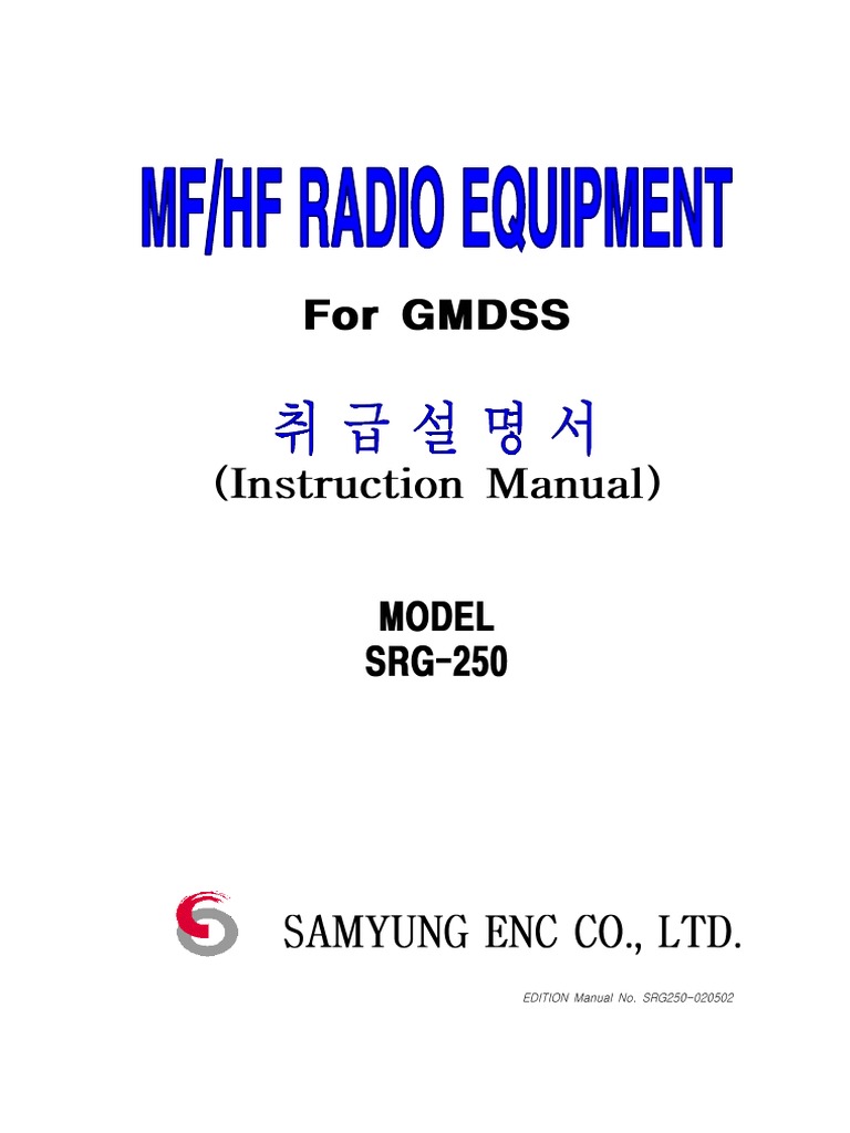 SRG 250 | PDF | Wireless | Electrical Engineering